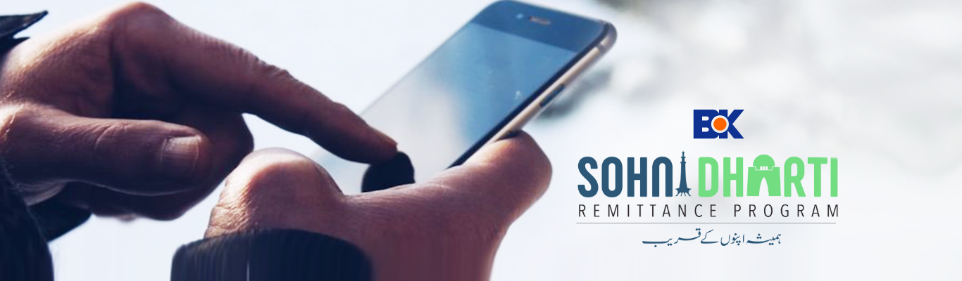 | The Bank of Khyber